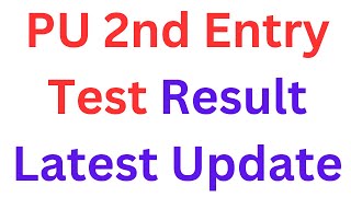 Pu Second Entry Test Result 2024 U Pu Admission Test Result I Punjab ...