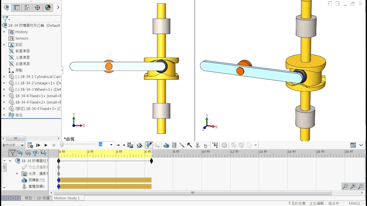 Solidworks Grooued Cylindrical Cam 附槽圓柱形凸輪 Youtube