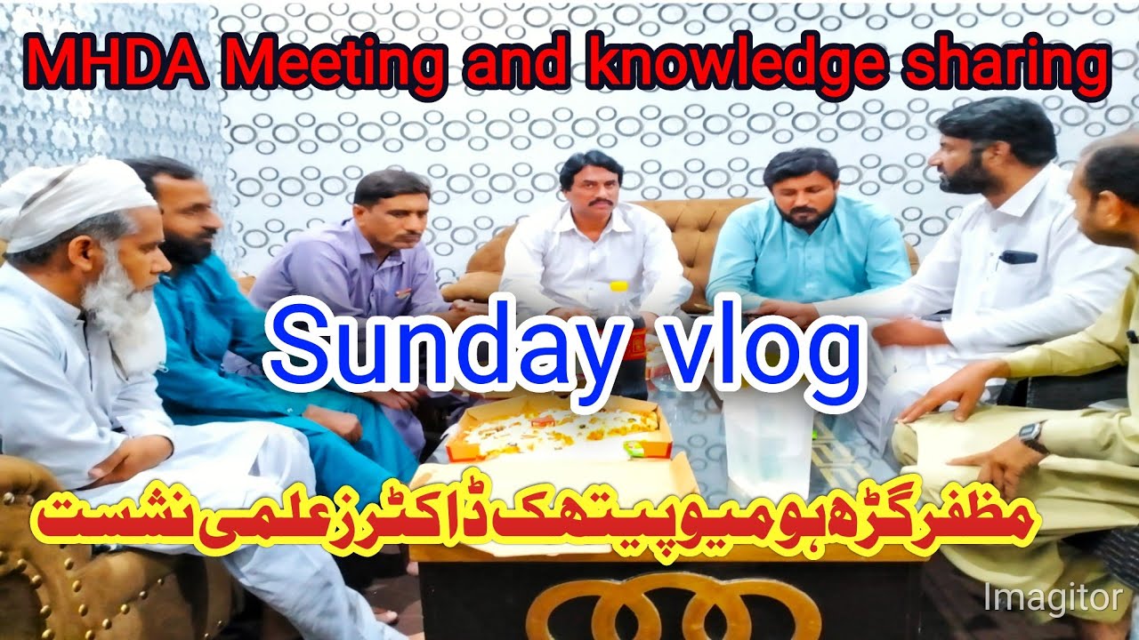 Sunday Vlog Mhda Meeting And Knowledge Sharing Meet To Homoeopathic