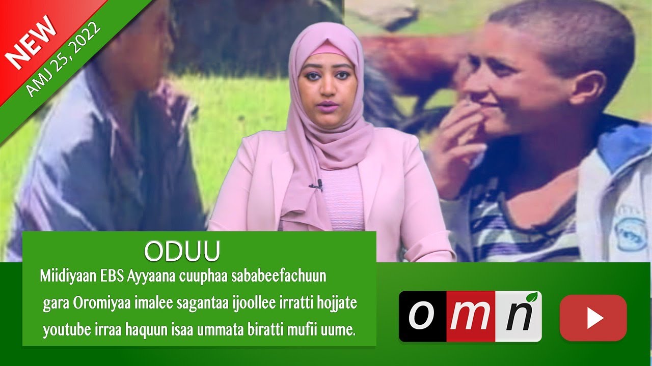 Omn Oduu Ijoo Amajjii 25 2022 Youtube