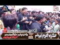 Livemarkazi Imambargah Pahar Pur Layyah 5 Muharram 2026 Azadari Layyah ...