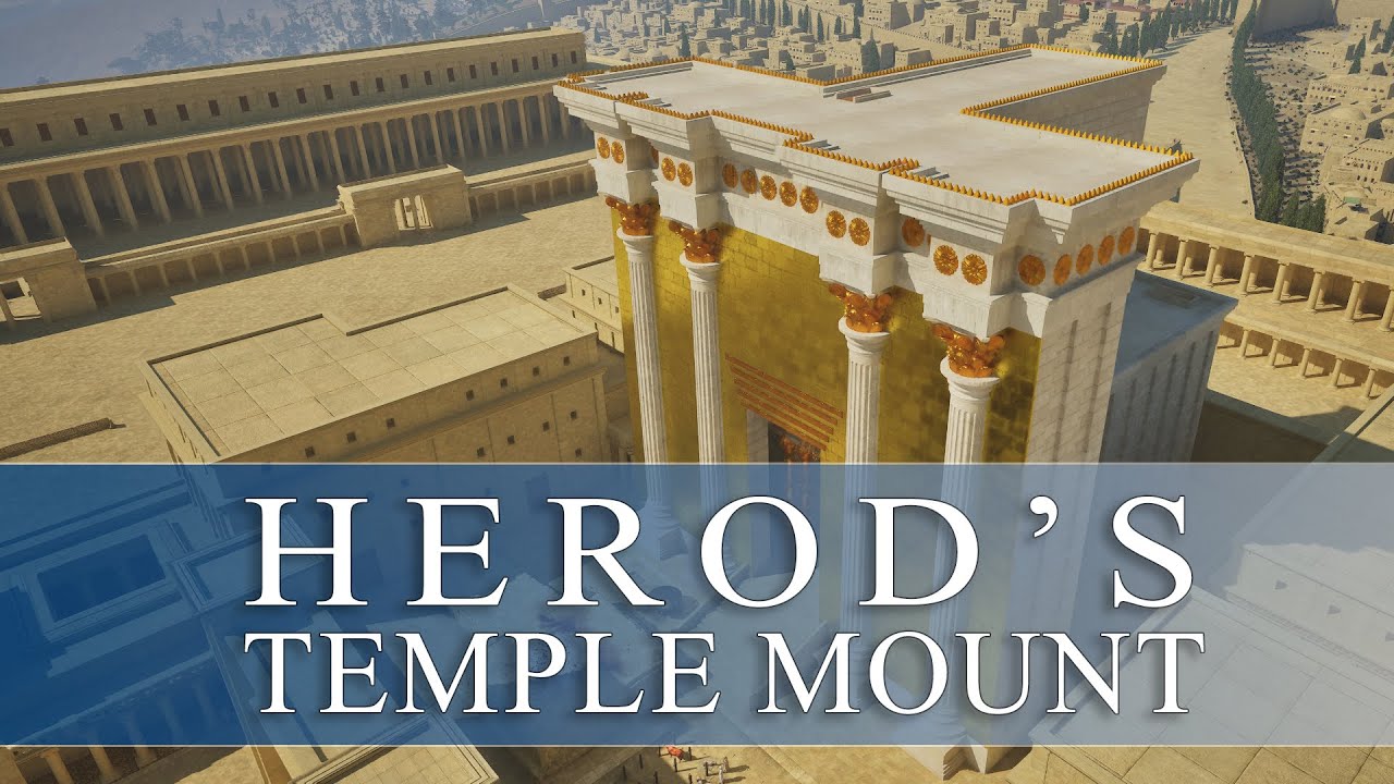 3d Model Of Herod S Temple Youtube