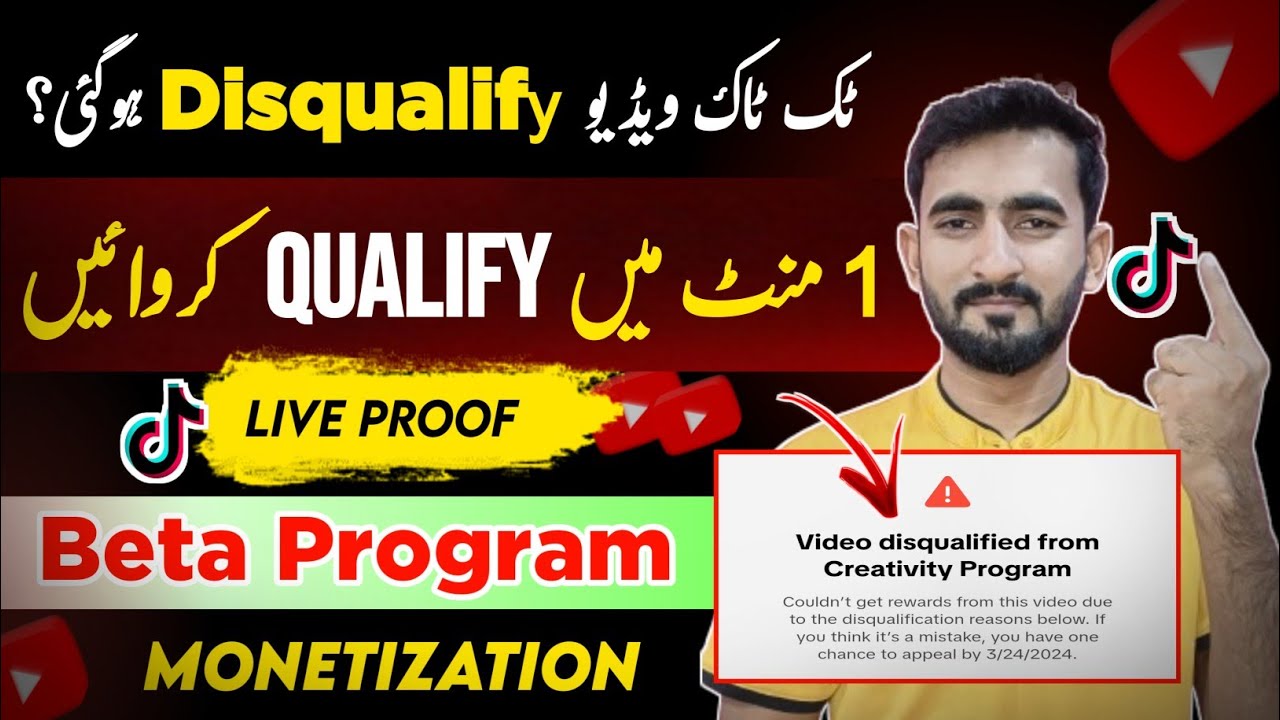 Tiktok Video Disqualified From Creativity Program Tiktok Creativity