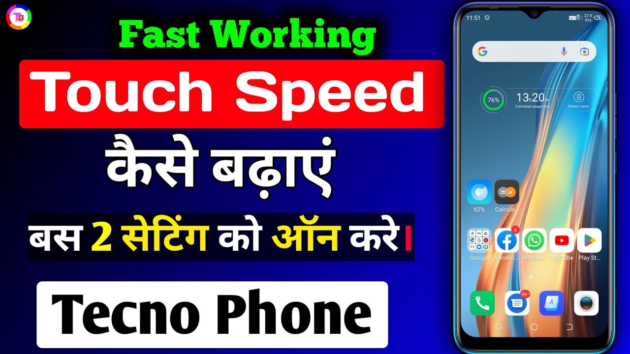 Tecno Phone Touch Speed Kaise Badhaye How To Increase Touch Speed In
