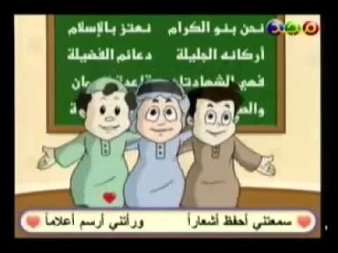 Anachid Atfal Ana Sirto Kabiran Www Anachidislamia Com Youtube