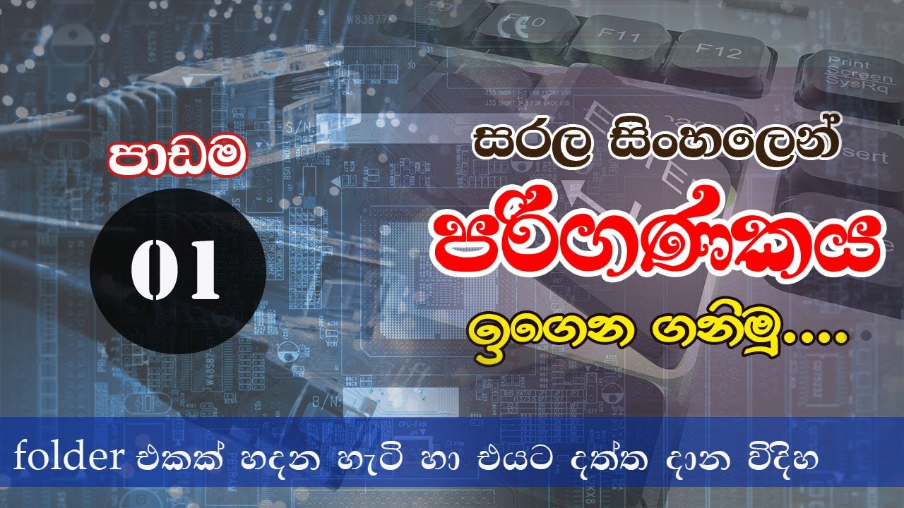 Create Folder Youtube