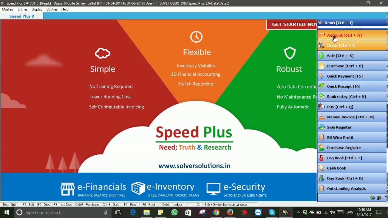 Speed Plus Erp Software For Mobile Stores Youtube