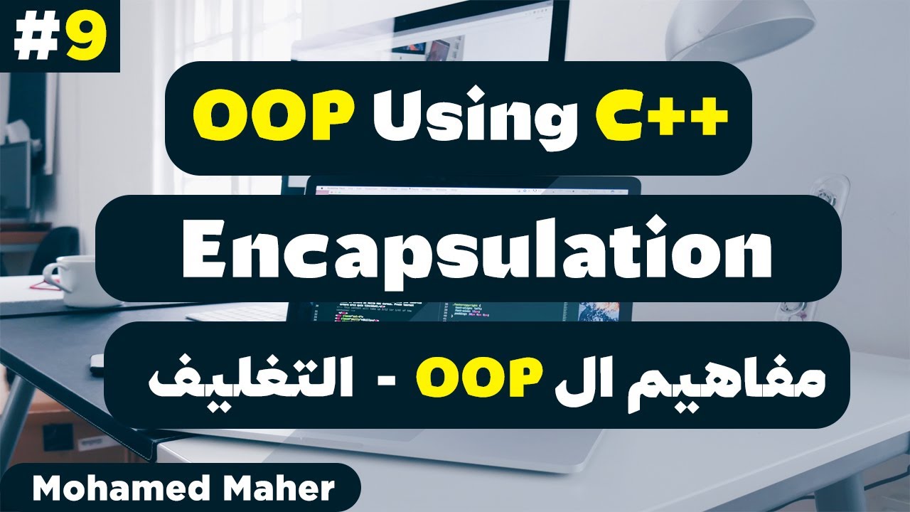 Oop Course Encapsulation Youtube