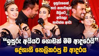 Isuru අය යට මම ග ඩක ආදර ය Deshani ප රථම වරට හ ල කරප ඒ ආදරය Tharindu Welhenage Mp3 Music & Mp4 ...