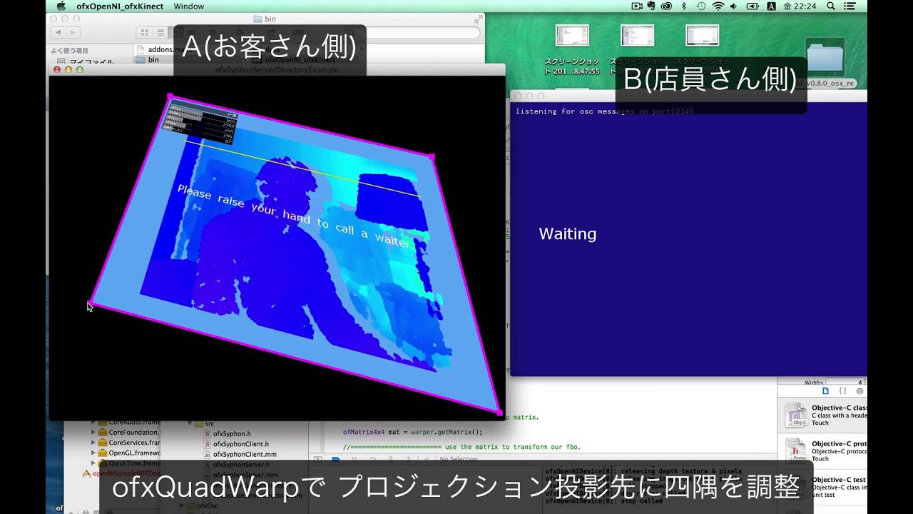 Openframeworks Kinect Youtube