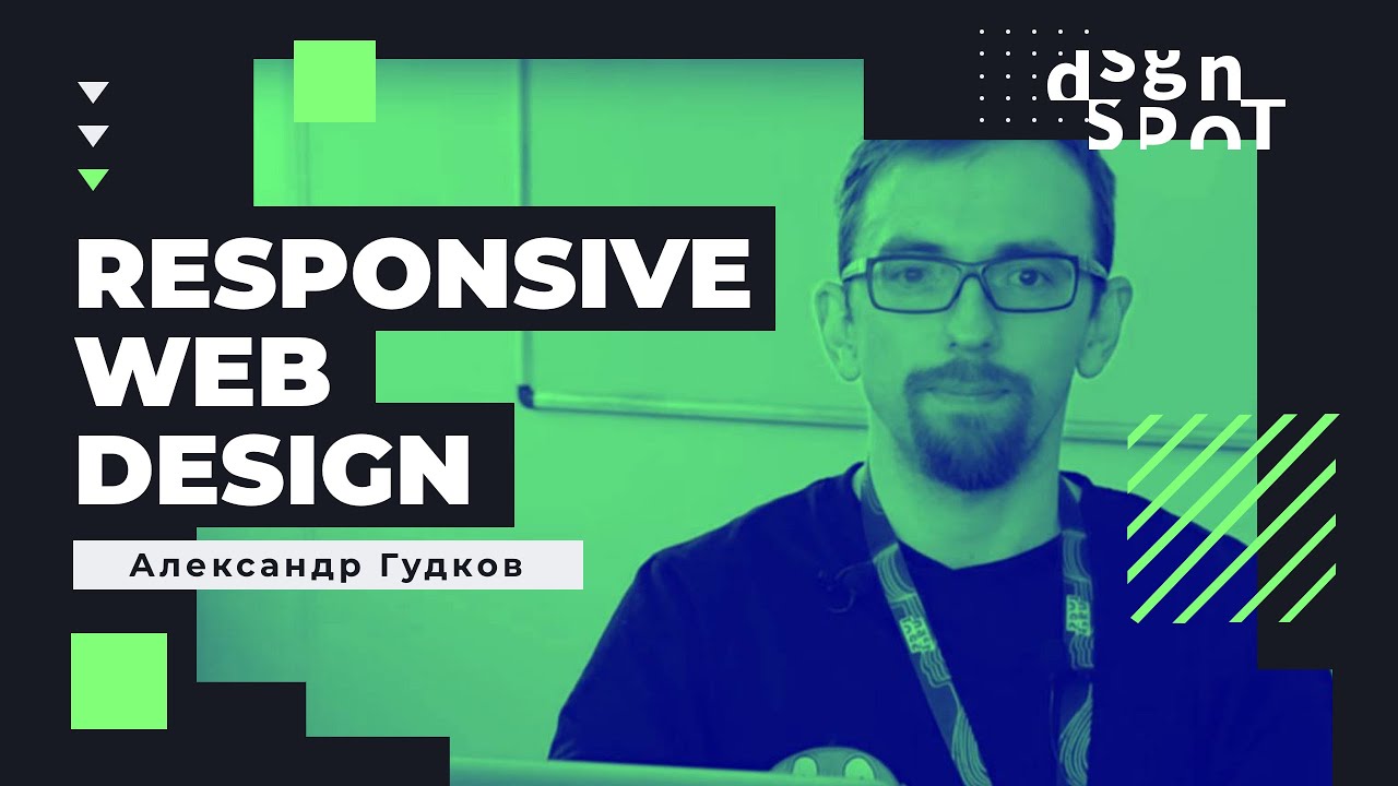 Responsive Web Design Youtube