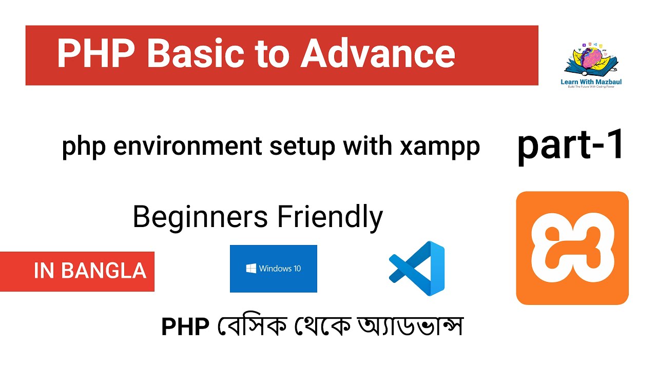 Php Environment Setup With Xampp Complete Guide For Beginners Youtube