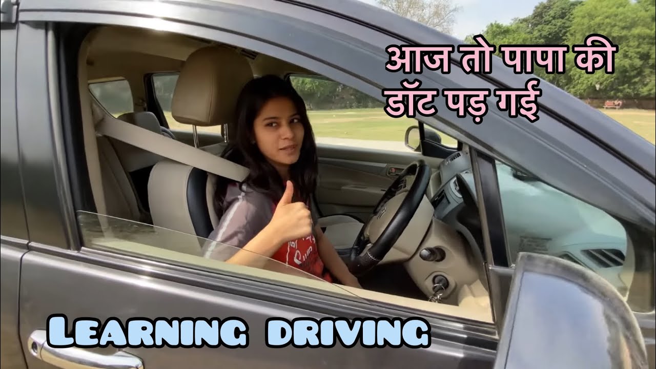 Learning Car Driving Day 2 Youtube
