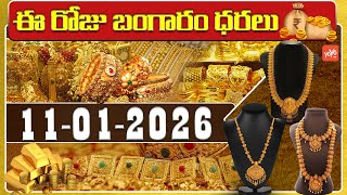 Today 6 January 2026 Gold Price Silver Price Gold And Silver Prices ...
