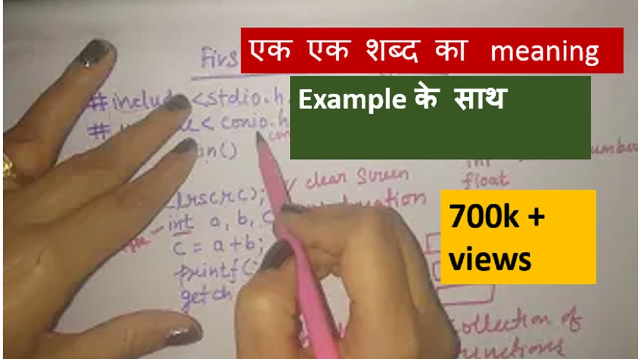 First C Program Youtube