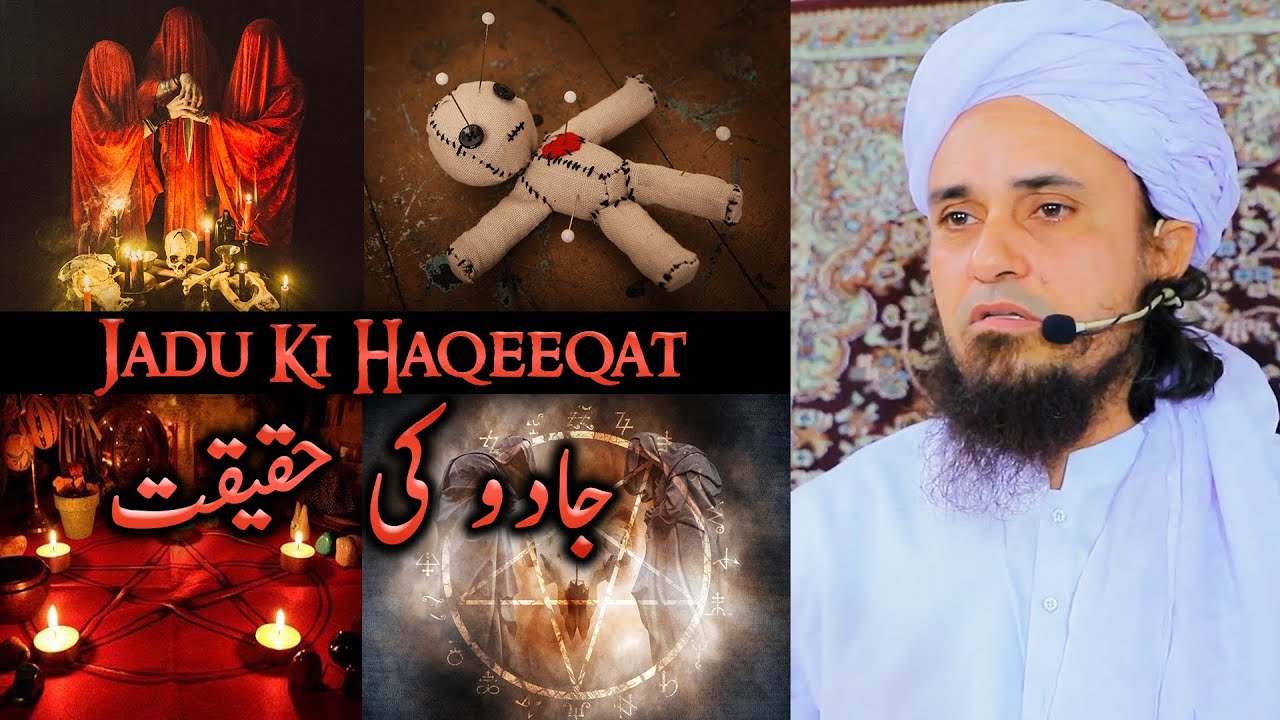 Jadu Ki Haqeeqat Mufti Tariq Masood Youtube