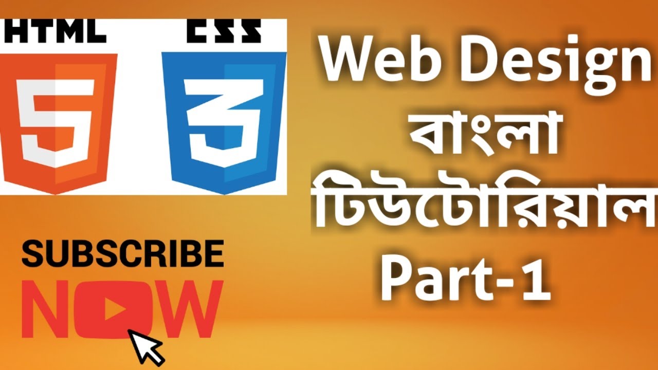Live Class Web Design Part 1 Html Bangla Tutorial Youtube