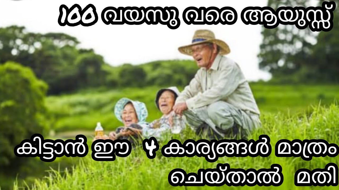 5 Key Tips To A Long And Happy Life Ikigai How To Live A Long And