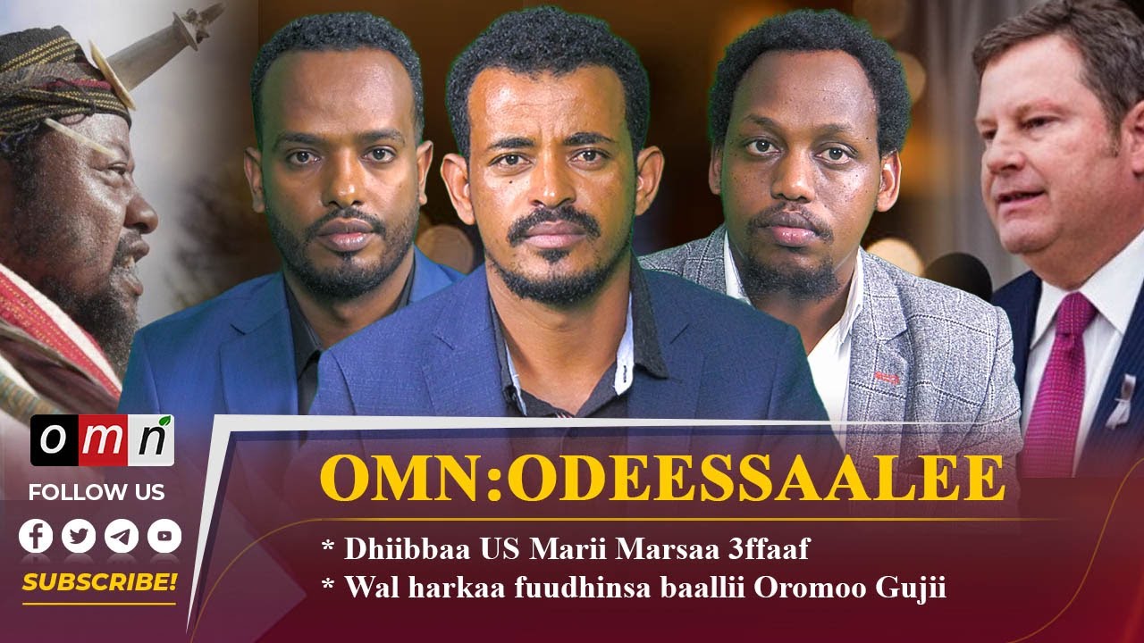 Omn Horn Odeessaalee Guraandhala 22 2024 Youtube