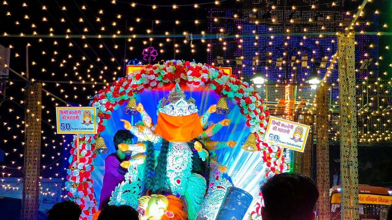 Durga Puja Part 1 Youtube