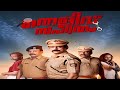 Thelivu Sahitham Malayalam Full Movie 4k Malavika Nishanth Sagar Major ...