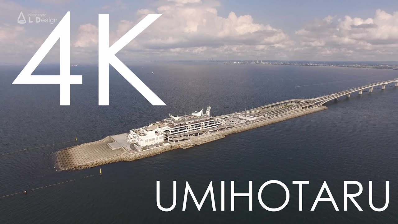 Aerial View Of Umi Hotaru And Tokyo Bay Aqua Line 海ほたるとアクアライン Youtube