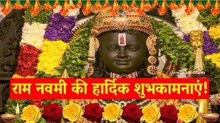 Ram Navami Whatsapp Status 2024 Happy Ram Navami Status Ram Navami 2024 ...