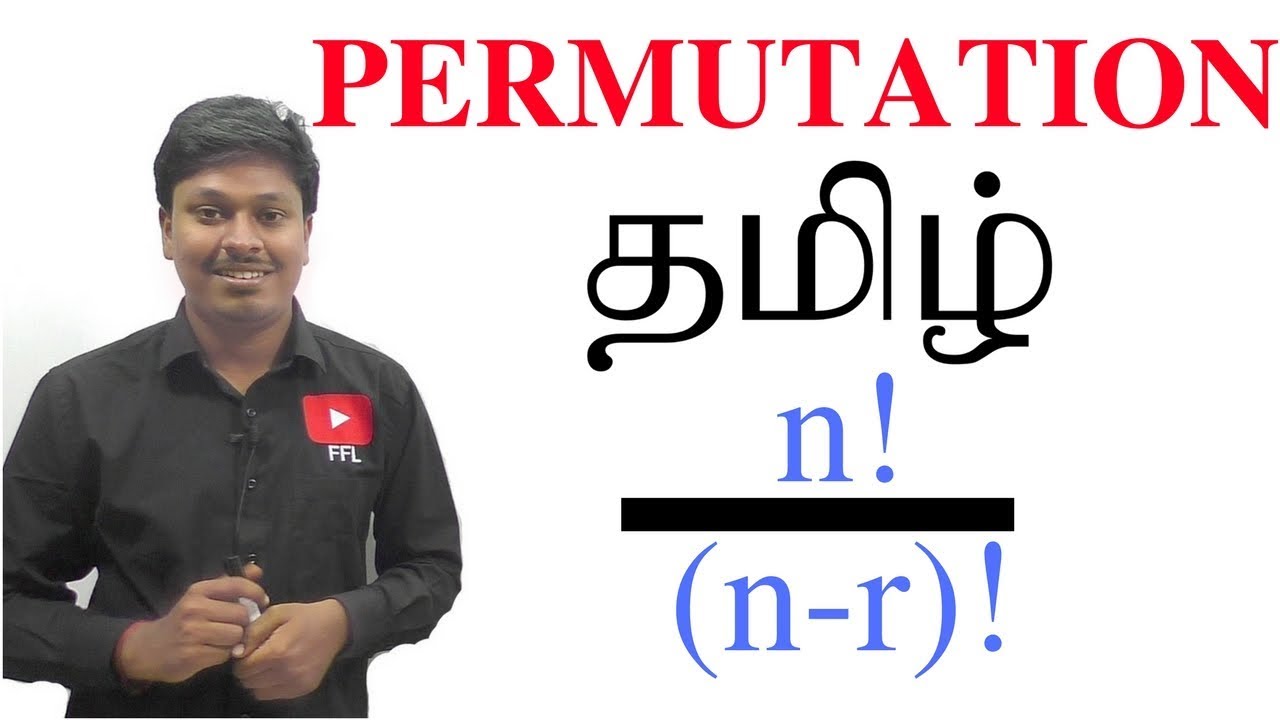 Permutation Introduction Tamil Youtube