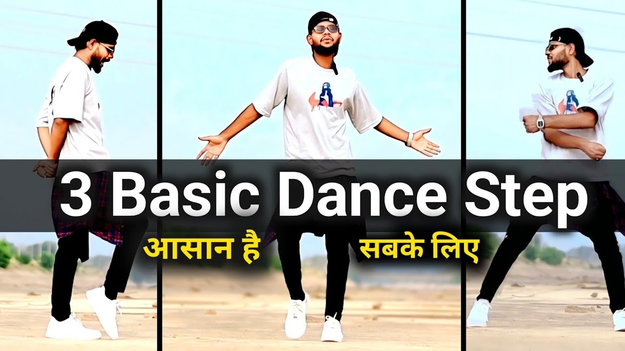 3 Basic Dance Step Easy For Beginners Easy To Learn For Everyone