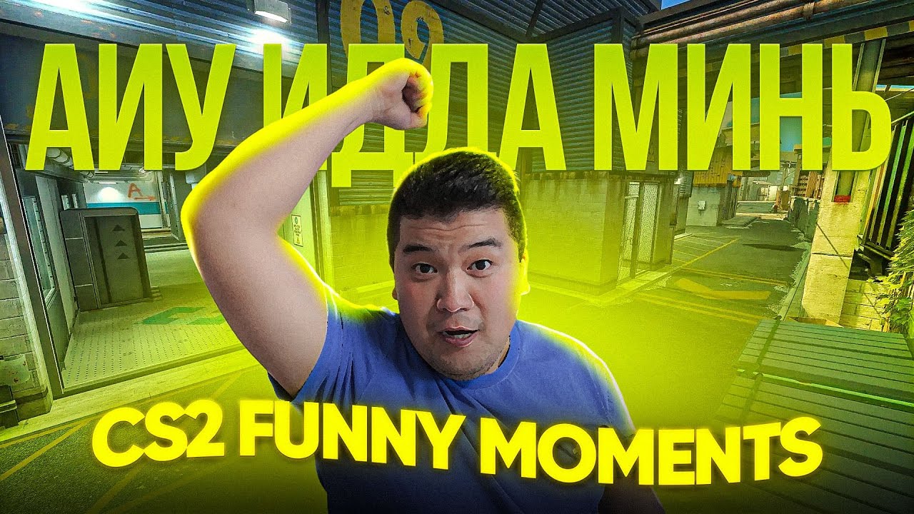 Cs2 Funny Moments Highlights Youtube
