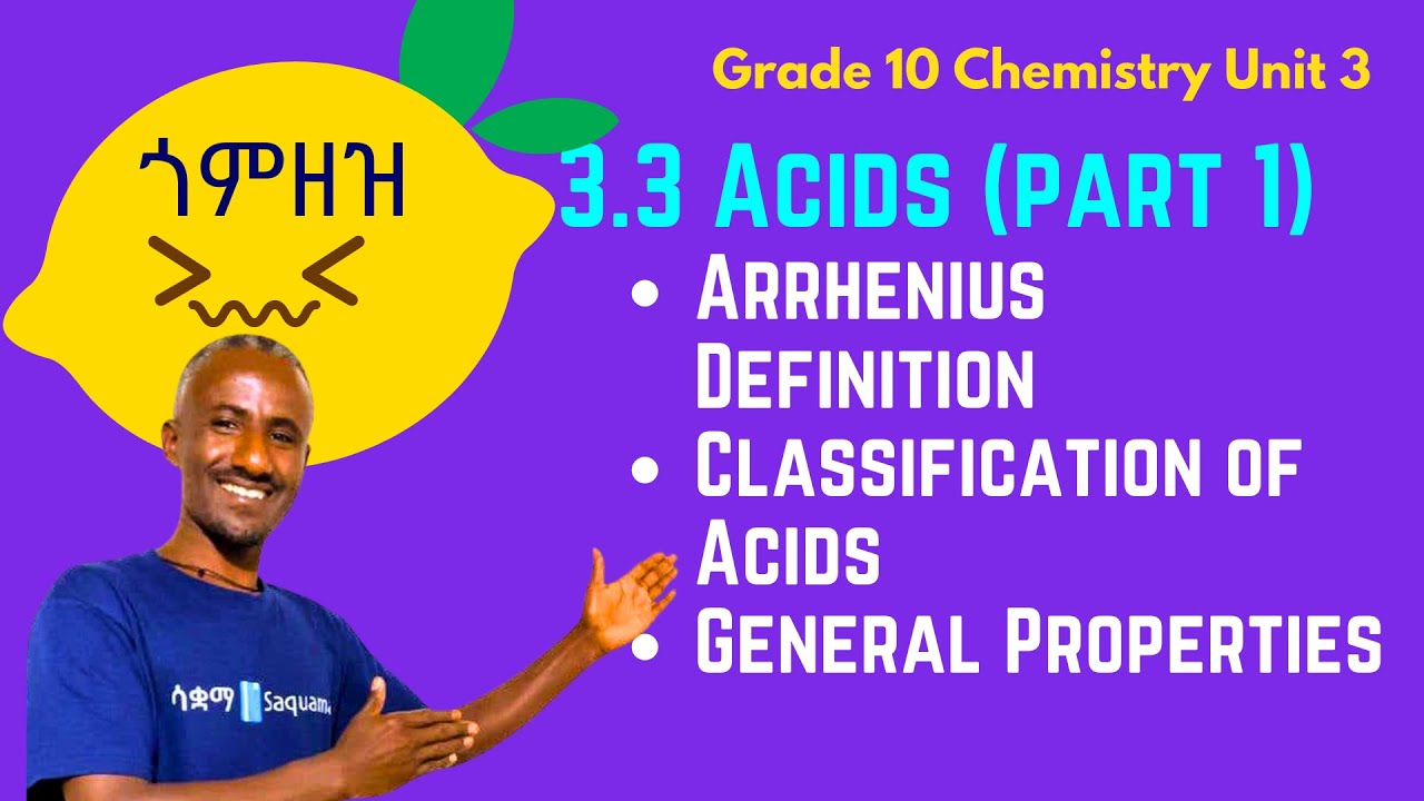 Grade 10 Chemistry Unit 3 3 3 Acids Part 1 Saquama си сйлсиы Youtube