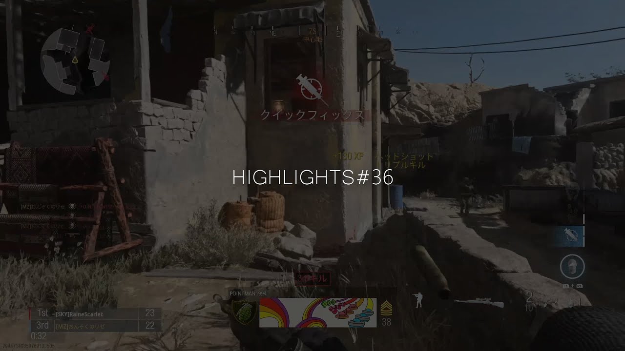 Cod Highlights 36 Youtube