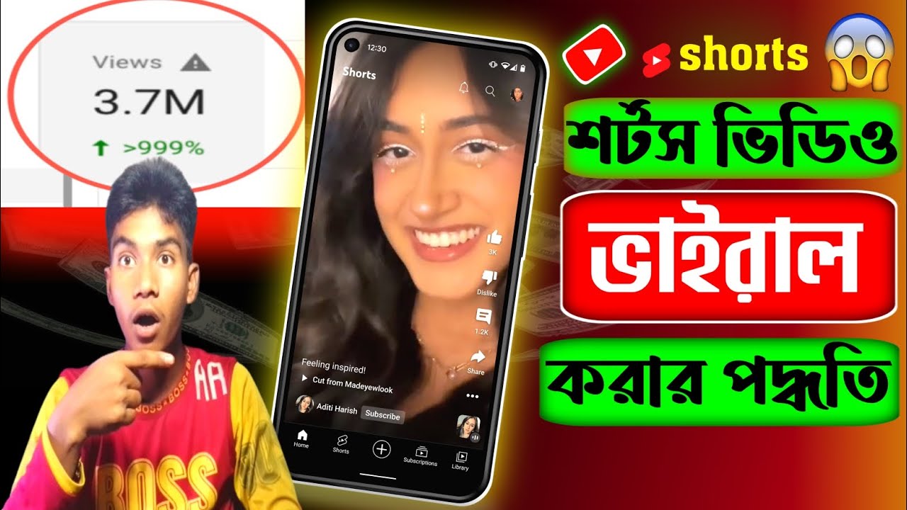 Youtube Shorts Viral 亞 New Trick How To Viral Short Video On Youtube