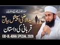Eid Ul Adha 2026 Emotional Bayan By Molana Tariq Jamil Molana Tariq ...
