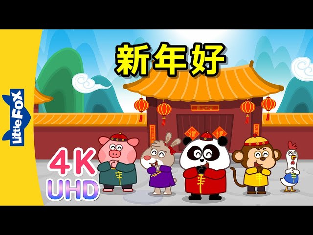 Russian Students Chinese New Year English Esl Video Lessons