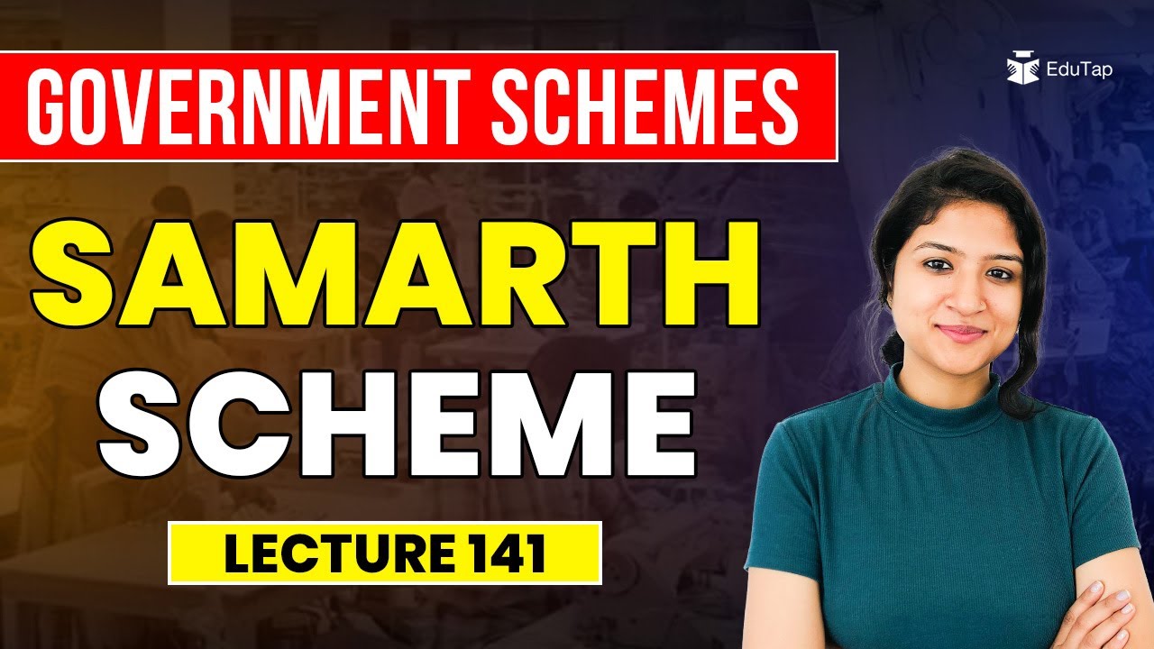 Samarth Scheme Important Government Schemes Pdfs Notes Rbi