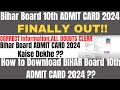 Bihar Board 10th Class Admit Card 2024 Kaise Download Kare ...