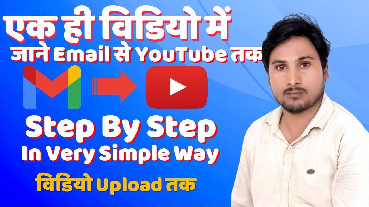 How To Create A Youtube Channel And Upload Your First Video A Step By