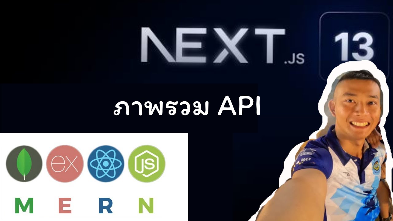 React Express Vs Nextjs Overview Api Youtube