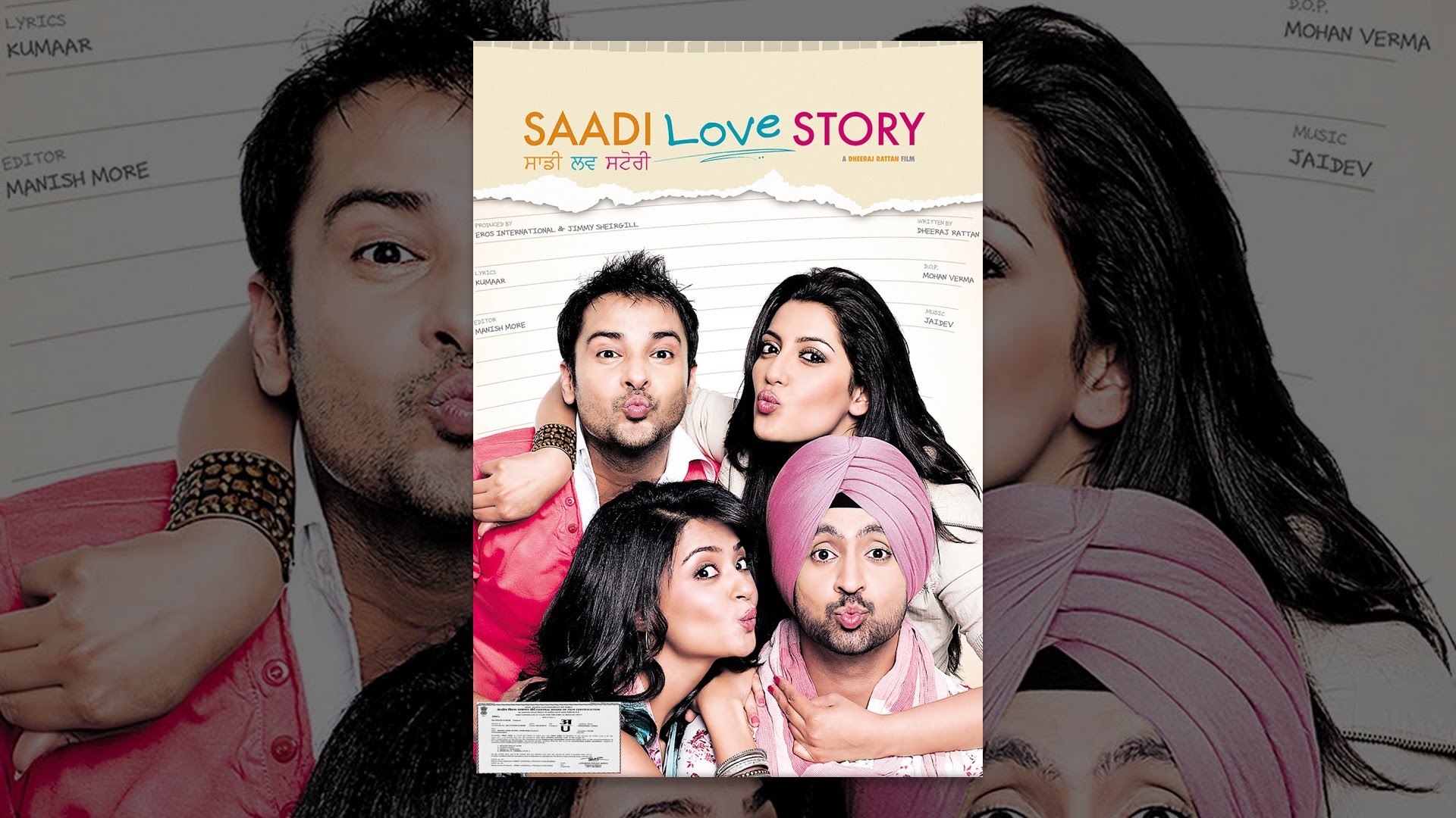 Saadi Love Story Youtube
