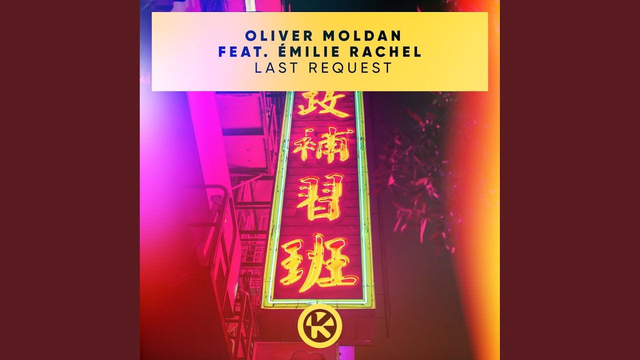 Last Request Youtube Music