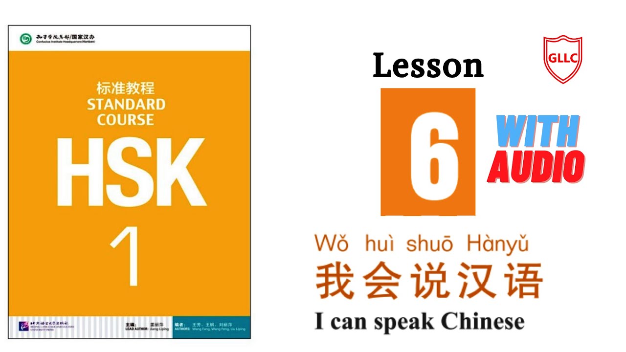 Hsk 1 Standard Course Textbook Audio Lesson 6 Youtube