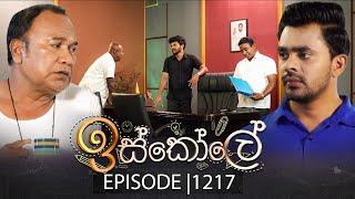 හ න ග න න ද බ Iskole Tv Derana Mp3 Music & Mp4 video downloads