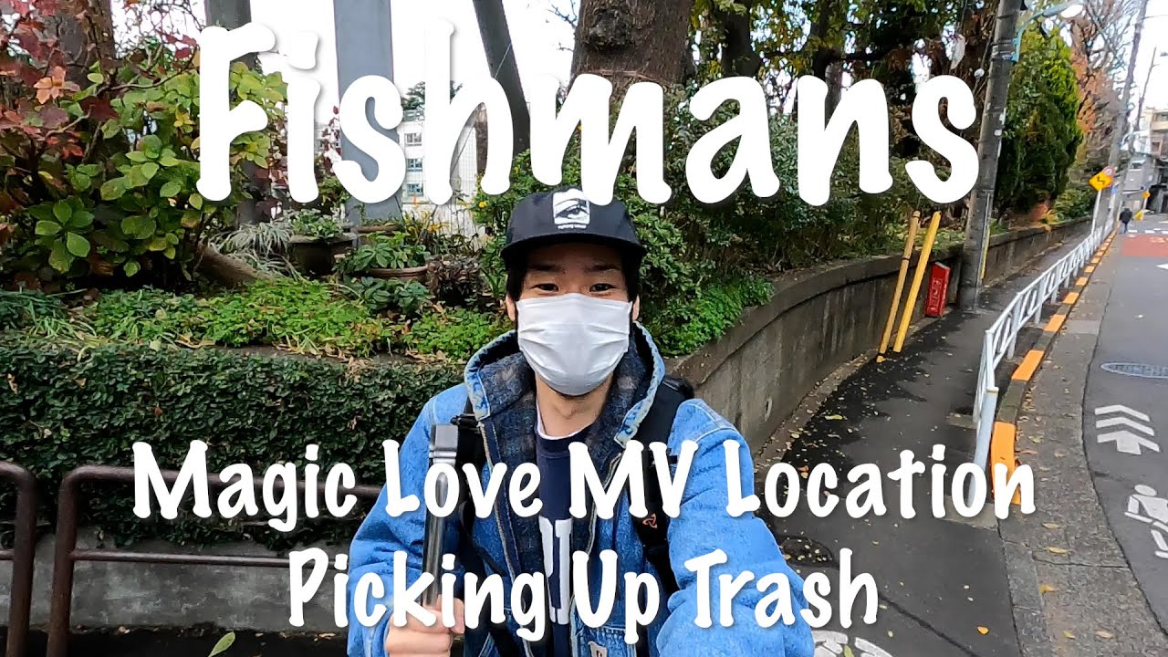 Fishmans Magic Love Mv Location Picking Up Trash フィッシュマンズのmagic Loveの