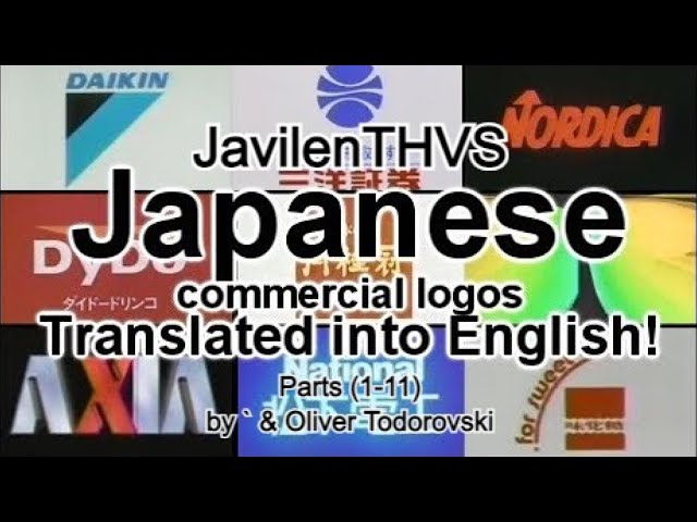 Japanese Commercial Logos Part 5 Magic Write Ai Text
