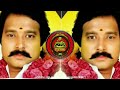 Vethala Potta Sokkula Remix Amaran Dj Vishnu Entertainment Dj Vishnu ...