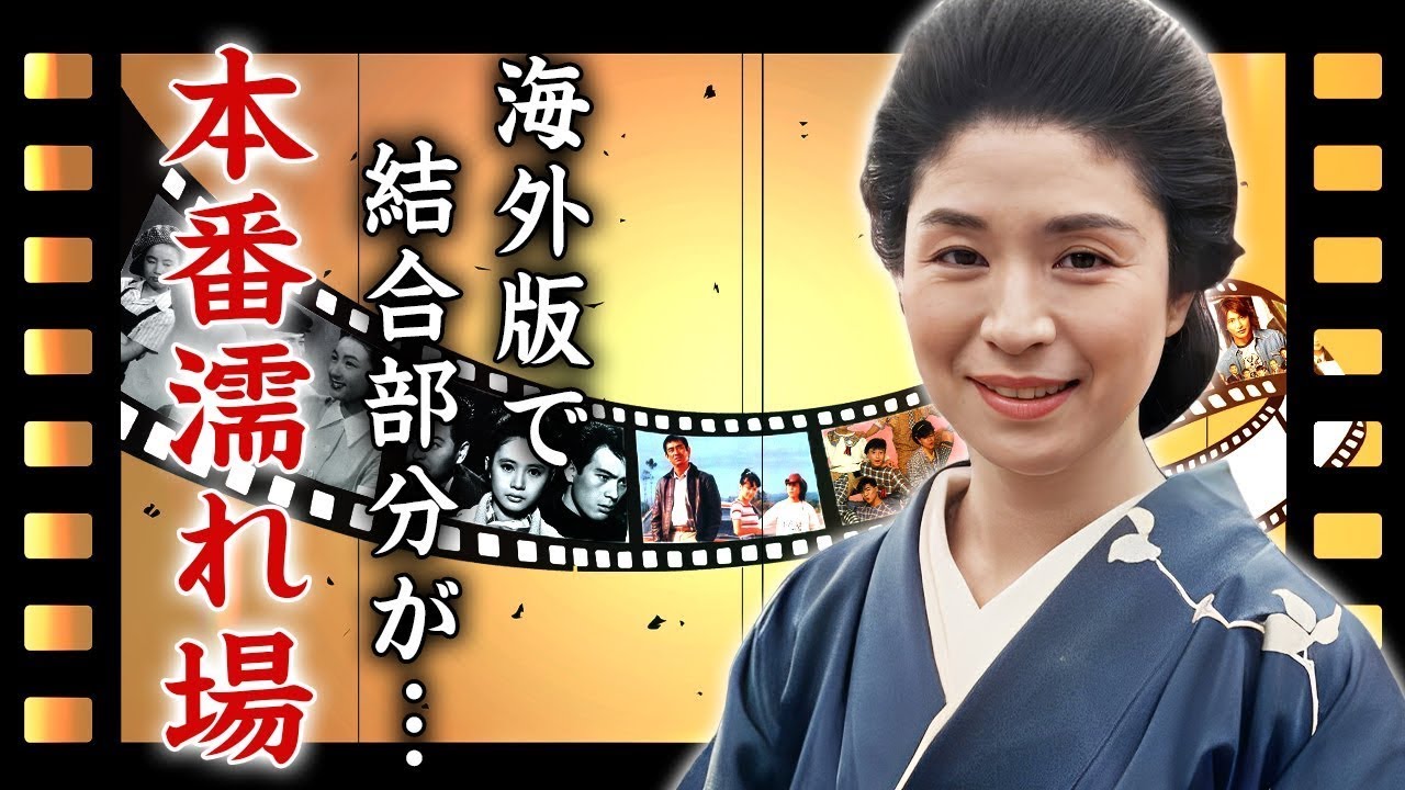 松尾嘉代の本番修正なし撮影の裏側 結合部分まで見えていた岡田真澄との濡れ場に言葉を失う サスペンスの女王 と称された女優が愛人契約し