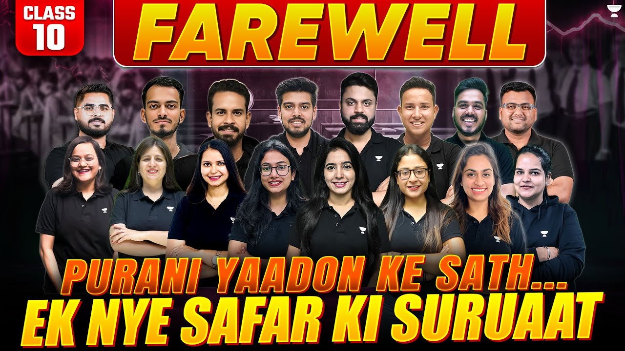 ёяой Bye Bye Class 10th ёясл Farewell Goodbye Message From Your