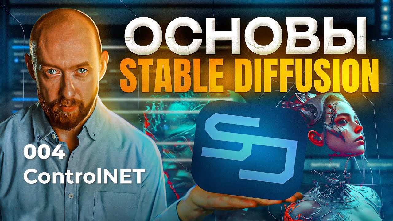 Stable Diffusion 04 Controlnet Youtube