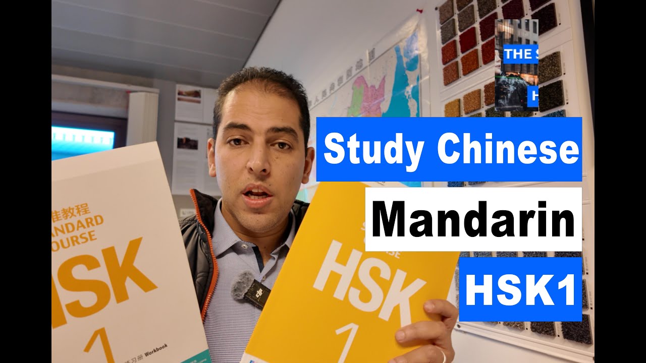 Learn Chinese Mandarin Level 1 Hsk01 Youtube
